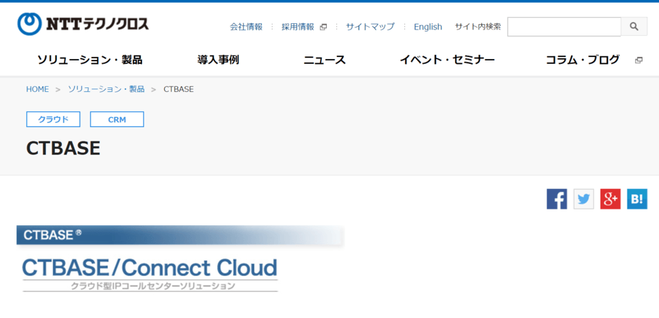 クラウドPBX比較26選 | メリットや種類 - コスト削減して効率化！ - PBX | ボクシルマガジン