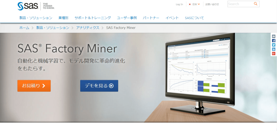 MA（マーケティングオートメーション）ツール比較 | 機能や料金・製品の選び方 | ボクシルマガジン