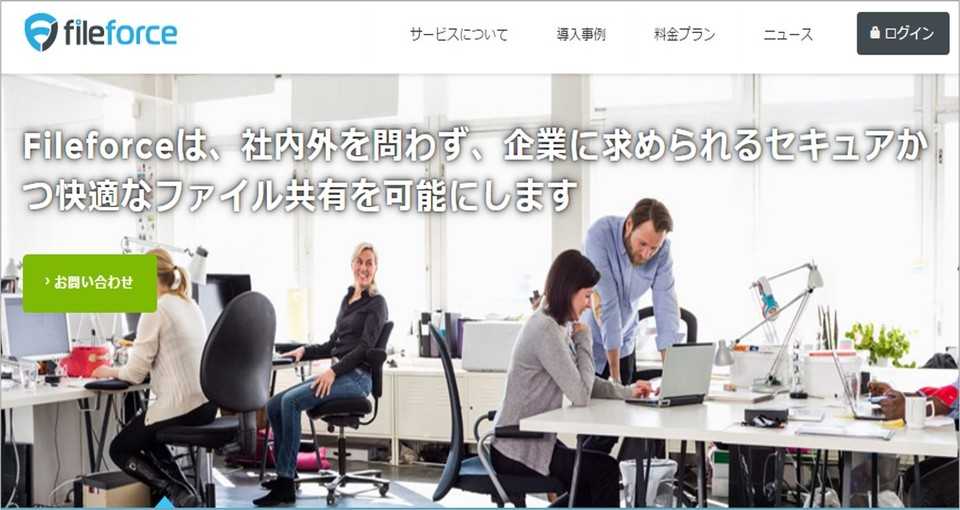 クラウドストレージの定番比較 | 容量・利便性・セキュリティ - オンラインストレージ | ボクシルマガジン