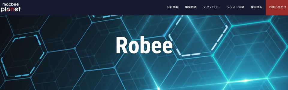 Webチャットシステム比較【無料あり】- 離脱率＆CV改善・ツールの選び方 - チャットシステム | ボクシルマガジン