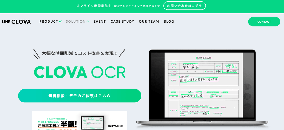 RPAとAIとは｜違いや特徴、連携のメリット - RPA | ボクシルマガジン