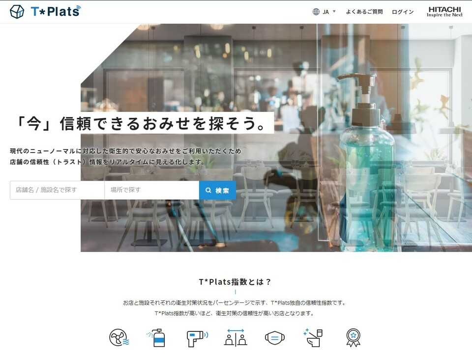 [ええじゃない課Biz×BOXIL] 注目のITツールを紹介 - 2023年1月15日放送分 | BOXIL Magazine