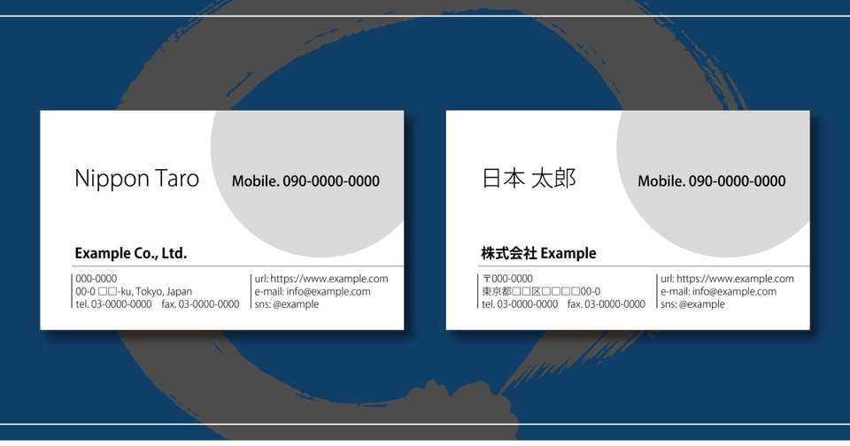 英語対応の名刺管理ソフト6選！無料・アプリ版・多言語対応 | BOXIL Magazine