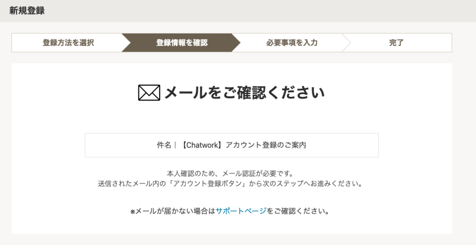 Chatworkとは？使い方と機能・料金プラン・口コミ評判・導入事例 | BOXIL Magazine